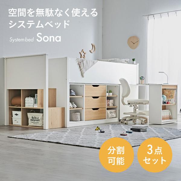 ※こちらの商品はお客様組み立てとなります。※組み立て方や若干の個体差によって、表記サイズと完成形のサイズに多少の誤差が生じる場合がございます。予めご了承ください。※耐荷重検査は静止耐荷重です。ベッドの上で激しく動く、急激な力を加える、飛び跳...