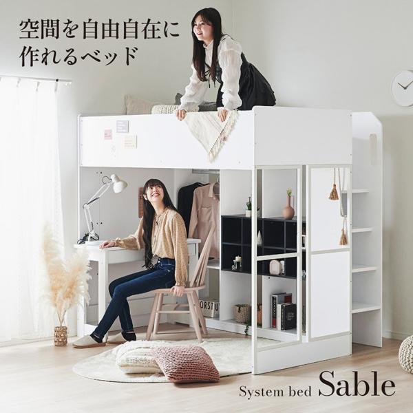 ※こちらの商品はお客様組み立てとなります。※組み立て方や若干の個体差によって、表記サイズと完成形のサイズに多少の誤差が生じる場合がございます。予めご了承ください。※こちらの商品はベッド本体のみの販売となります。マットレス等は付属しておりませ...