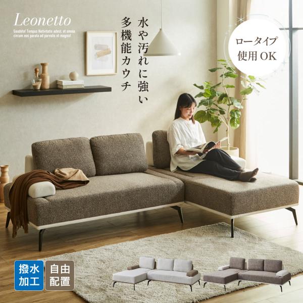 ※こちらの商品はお客様組み立てとなります。※組み立て方や若干の個体差によって、表記サイズと完成形のサイズに多少の誤差が生じる場合がございます。予めご了承ください。※クッションカバーは取り外し可能ですが、生地の特性上、繰り返しの水洗いはおすす...