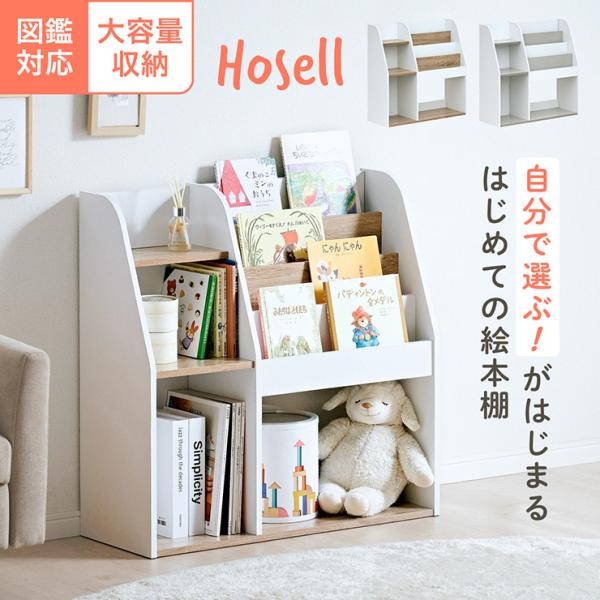 ※こちらの商品はお客様組み立てとなります。※組み立て方や若干の個体差によって、表記サイズと完成形のサイズに多少の誤差が生じる場合がございます。予めご了承ください。■サイズW80 x D29.5 x H78.5cm(商品重量：16kg)■材質...