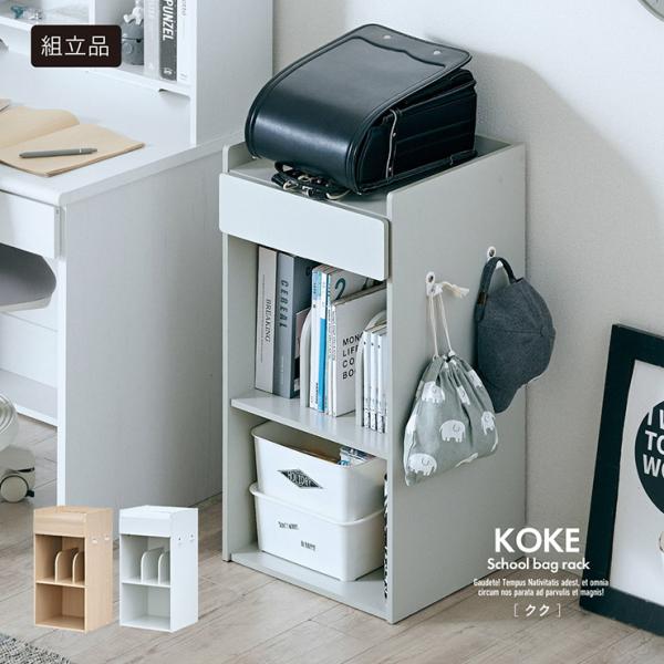 ※こちらの商品はお客様組み立てとなります。※組み立て方や若干の個体差によって、表記サイズと完成形のサイズに多少の誤差が生じる場合がございます。予めご了承ください。■サイズW42 x D38.5 x H78cm(商品重量：11.2kg)■材質...