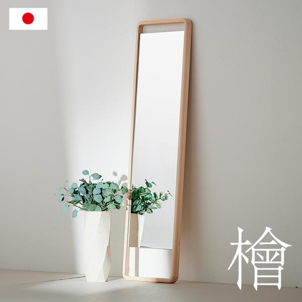 ※詳細画像の注意事項をご確認ください。■サイズ全体：W36.5 x H150cm(全体厚み約4cm)■材質フレーム：檜材塗装：水性塗装■生産国日本（福岡県大川産）■送料関東〜九州：送料無料東北：2480円北海道：3480円沖縄・離島：別途お...