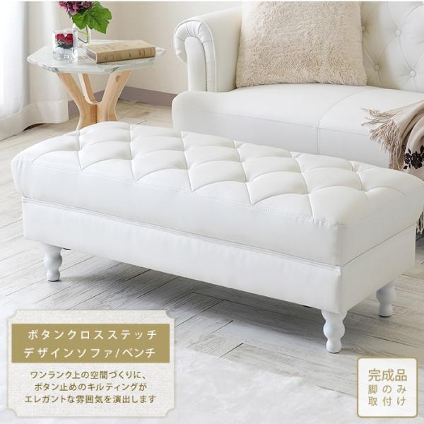 ■サイズベンチ : 幅105×奥行42×高さ38cm脚の高さ：12.5cm重量 : 約9kg■素材ベンチ本体：木枠、PVC張り化粧脚部：天然木、ラッカー塗装中材：Sバネ、ウレタンフォーム下面：不織布■生産地中国■送料関東〜九州：送料無料東北...