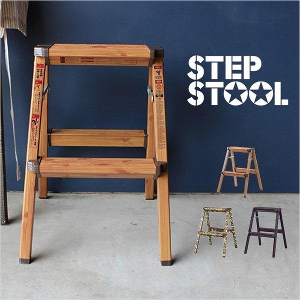 ※お客様組み立て商品です。■サイズ本体(開脚時)：W41 x D41 x H55cm■材質本体：アルミ■カラーPC-402　木目柄 PC-502　迷彩柄 PC-602　木目柄■生産国中国■送料関東〜九州：送料無料東北：980円北海道：148...