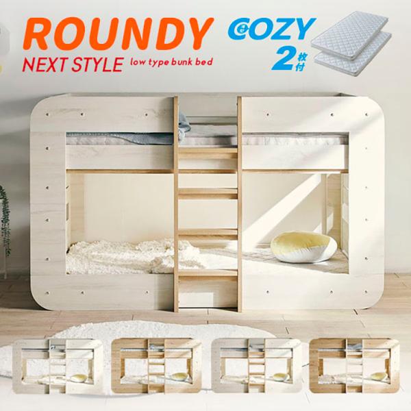 ※お客様組み立てとなります。※木目柄のシートを使用しております。シート・カラーの違いを理由とした返品・交換はお受けできませんので、予めご了承ください。※組み立て方や若干の個体差によって、表記サイズと完成形のサイズに多少の誤差が生じる場合がご...