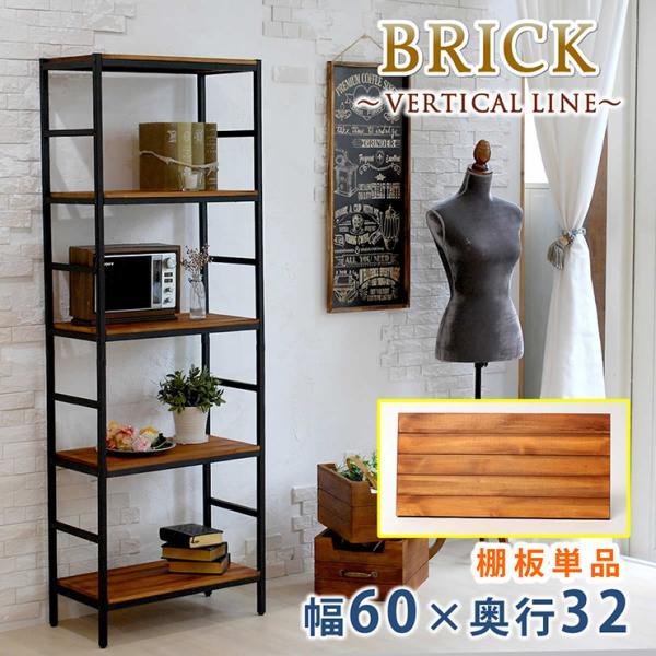 ※こちらの商品はお客様組立となります。■サイズ本体：幅 約560×奥行 約320×厚み36mm重量 : 約1.6kg■材質パイン材、スチール■生産国中国■送料関東〜九州：送料無料東北：980円北海道：2480円沖縄・離島：別途お見積り※搬入...