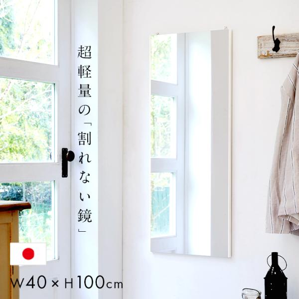 ■サイズ全体：W40 x H100cm(厚み約2cm)■材質表面：ポリエステルフィルムフレーム：アルミニウム芯材：硬質ウレタン化粧枠：アルミニウム■カラー枠：ブラウン・ホワイト■生産国日本■送料関東〜九州：送料無料東北：480円北海道：98...