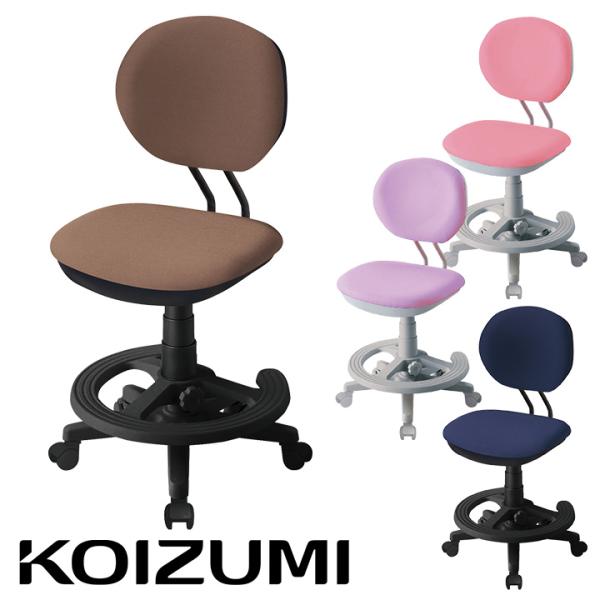 ※お客様組み立て商品です。■サイズW475 × D485〜580 × H810〜925mm■材質脚：ナイロン張材：ポリエステルクッション：ウレタン■カラー(品番)ピンク(CDY-371 PK)パープル(CDY-372 PR)ネイビーブルー(...