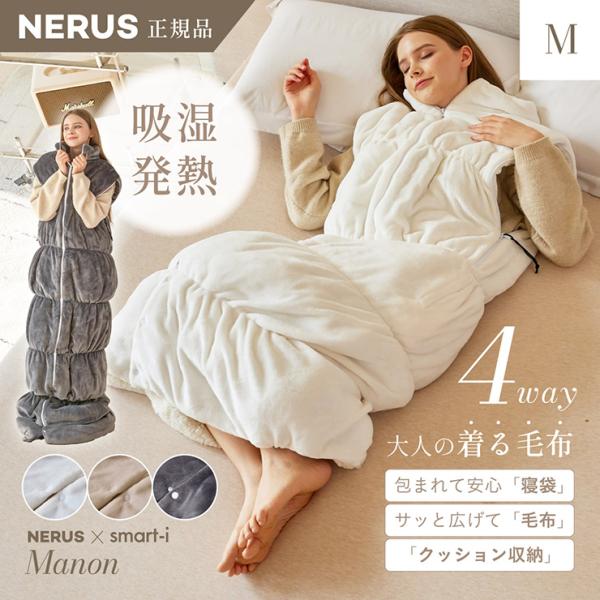 ※開封時に毛が出てくる場合がありますが、生産時のカットで付着した浮き毛です。※生地の構成上、毛が抜ける事がありますが抜かないでください。※アレルギー等が気になる方はご購入をお控えください。※直射日光の当たる場所・高温多湿な場所・火気の近くで...