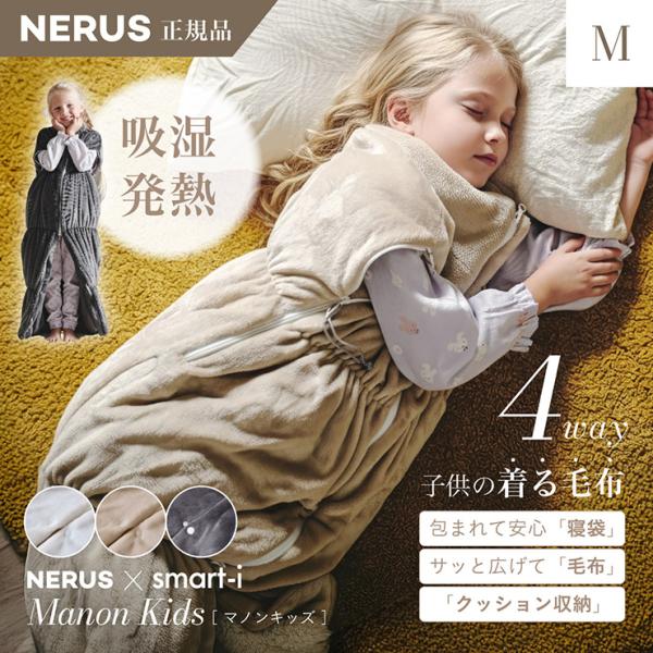 ※開封時に毛が出てくる場合がありますが、生産時のカットで付着した浮き毛です。※生地の構成上、毛が抜ける事がありますが抜かないでください。※アレルギー等が気になる方はご購入をお控えください。※直射日光の当たる場所・高温多湿な場所・火気の近くで...