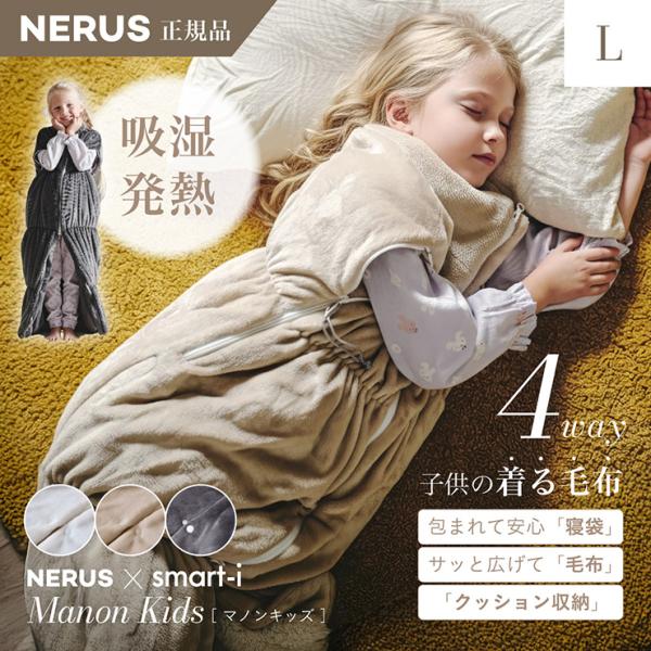 ※開封時に毛が出てくる場合がありますが、生産時のカットで付着した浮き毛です。※生地の構成上、毛が抜ける事がありますが抜かないでください。※アレルギー等が気になる方はご購入をお控えください。※直射日光の当たる場所・高温多湿な場所・火気の近くで...