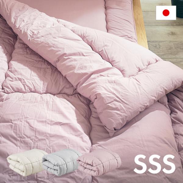 ※こちらは掛け布団の単品のページです。敷布団と枕は付属していません。※詳細ページの注意事項を必ずご確認ください。■サイズ掛け布団：W約125 x D約174 x H約5cm※サイズ許容範囲、+5% -3%■材質○掛け布団側生地：綿100%(...