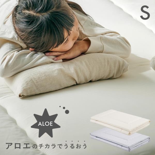 ※こちらは「マット単品」の商品ページとなります。※ご家庭用の洗濯機に対してサイズが大きいためご家庭では手洗いを推奨しております。手洗いがご負担の場合は、コインランドリー(大型の洗濯機)をご使用ください。(乾燥不可)■サイズW98 x D19...