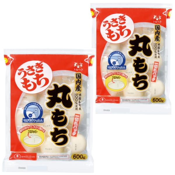 ※北海道・東北・信越・沖縄・離島は追加送料あり※うさぎ丸もち一切れパック【商品特徴】切れ目が入って小さく割れる。国内産水稲もち米１００％の本格杵つきもち。個包装に酸素を吸収する透明フィルムを使用し、鮮度保持剤なしで賞味期間中、個包装の状態で...