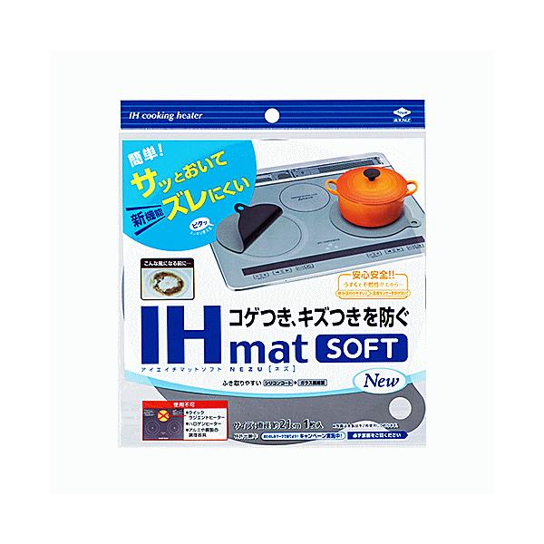 取り付け簡単！サッとおいてズレにくい！！東洋アルミのＩＨマットは「使うときだけ敷く」タイプ。うすくて不燃性の安心安全。【使用目的】この製品は、IHクッキングヒーターのガラス天板へのコゲつき汚れや、キズつきを防ぐものです。【製品の効用/特徴】...