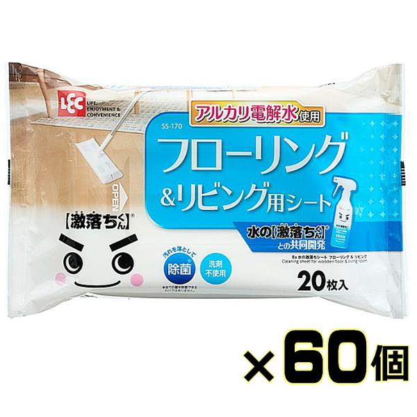 ※リニューアルに伴い、パッケージが予告なく変更される場合がございます。予めご了承ください。水の激落ちくんの成分である、アルカリ電解水を使用したシートです。水拭きでは取れない汚れをマイナスイオンが包み込み浮かして落とします。竹由来の天然除菌消...