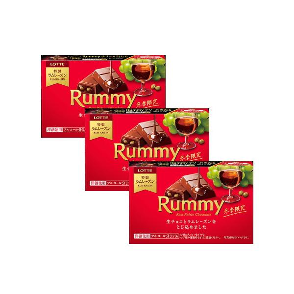◎ロッテ　ラミー Rummy　洋酒入り 10粒入り×3個◎ラみずみずしいラムレーズンと生チョコレートをとじ込めた、洋酒とチョコの絶妙なハーモニーが楽しめる香り豊かな大人の本格洋酒チョコレートです。1965年の発売以来、多くのお客様に愛され続...
