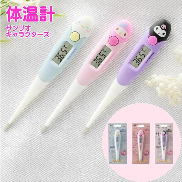 製品仕様寸法 約 W140×D22×H12mm質量 約 13g(電池を含む)使用電池 アルカリボタン電池　LR41×1個種類 電子体温計　一般用測温部 サーミスタ測定方式 予測・実測測定精度 ±0.1℃（恒温水槽で実測測定した場合） 周囲温...