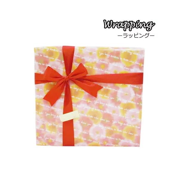 お誕生日などのお祝い、記念日、イベントなど大切な方への贈りものへラッピングを承っております。当店では有料となっております。ご注文の際はラッピングをお買い物カートに一緒にお入れ下さい。◆商品によってはラッピングが不可能の場合がございます。その...