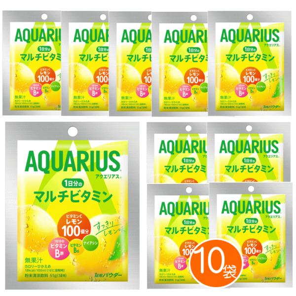 水分補給とあわせて、1日分のマルチビタミンが手軽に摂れる。カロリーひかえめ、爽やかでおいしいレモンの味わい。【品名】粉末清涼飲料【原材料名】糖類（砂糖（国内製造）、ぶどう糖）、塩化Na／ビタミンC、クエン酸、クエン酸Na、香料、塩化K、乳酸...