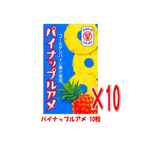 ※メール便での発送となります※●パイナップルアメ 10粒×10箱●さわやかな風味とジューシーな甘さが特徴のゴールデンパイン果汁を使用し、ボンタンアメと同じもちもち食感のソフトなアメに仕上げました。【商品特徴】ソフトキャンディー類では数少ない...