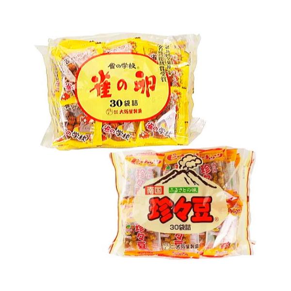 ※北海道・東北・信越・沖縄・離島は追加送料あり※昔懐かしい駄菓子屋さんの定番商品「雀の卵」30袋入りと「珍々豆」30袋入がセットになりました小さなお子様の離乳食・おやつ・歯固めなど、受験期のお子様のおやつや夜食としても、年代を問わずお召し上...