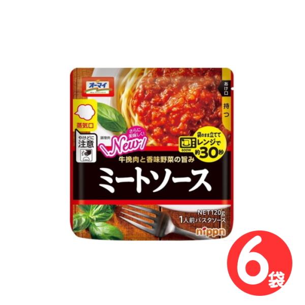 日本製粉 オーマイ レンジでミートソース（1人前） の商品説明時短・簡便ニーズに応えた600Ｗの電子レンジで袋のまま立て約30秒加熱で食べれる1人前パスタソースです。湯せん調理も可能です。牛挽肉とトマトペースト、香味野菜でコクのある味わいに...