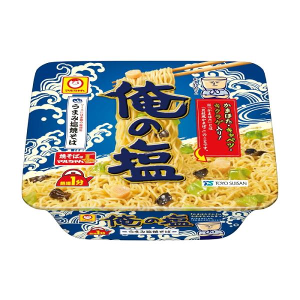 ※北海道・東北・信越・沖縄・離島は追加送料あり※ ＜俺の塩＞熱湯1分で湯戻りするコシの強い細麺に、昆布とホタテの旨みを利かせた海鮮塩焼そば。ソースに赤穂の塩使用。【原材料名】油揚げめん(小麦粉(国内製造)、植物油脂、精製ラード、食塩、しょう...
