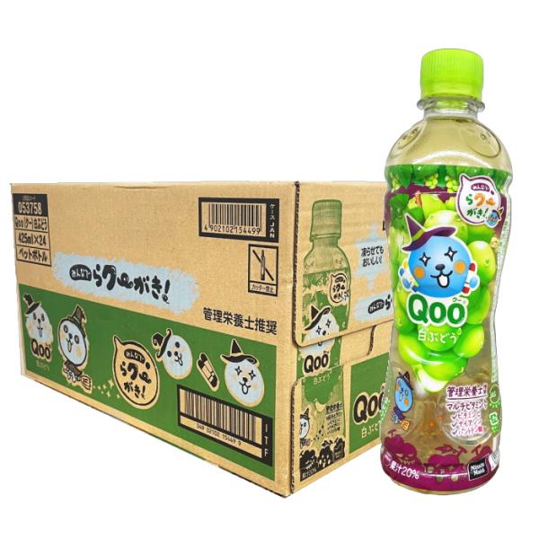 ※北海道・東北・信越・沖縄・離島は追加送料あり※ミニッツメイド Qoo （クー）白ぶどう425ml管理栄養士推奨【品名】20％ぶどう果汁入り飲料【内容量】425ml×24本【原材料】ぶどう（輸入）、果糖ぶどう糖液糖/ 酸味料、香料、ビタミン...