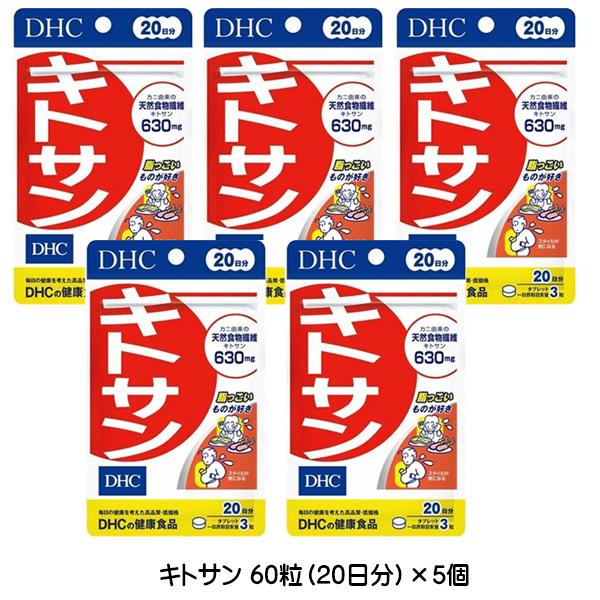 カニ由来の食物繊維が、脂っこいもの好きのスタイル維持をサポート！キトサンとは、カニ、エビの甲羅や殻の主成分キチンから抽出される動物性食物繊維です。カニの甲羅から抽出したキトサンを一日摂取目安量あたり630mg配合。さらに、高麗人参や米胚芽な...