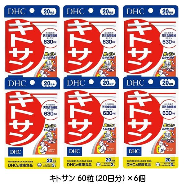 カニ由来の食物繊維が、脂っこいもの好きのスタイル維持をサポート！キトサンとは、カニ、エビの甲羅や殻の主成分キチンから抽出される動物性食物繊維です。カニの甲羅から抽出したキトサンを一日摂取目安量あたり630mg配合。さらに、高麗人参や米胚芽な...