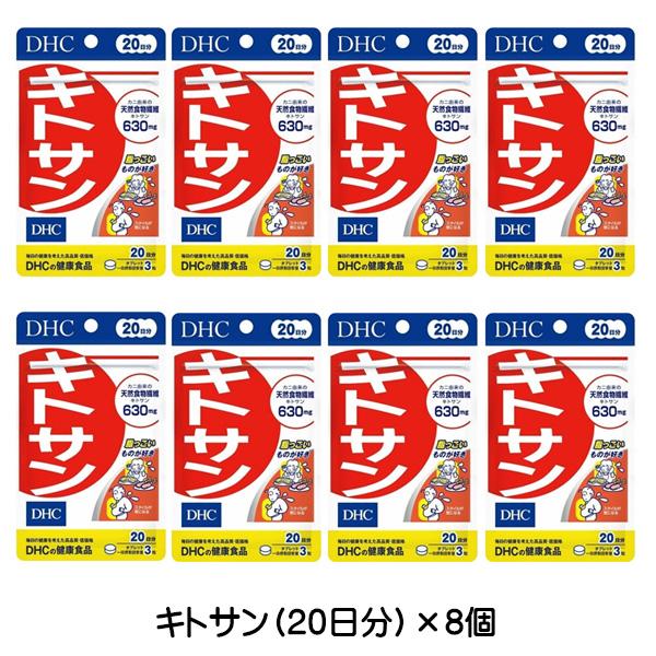 カニ由来の食物繊維が、脂っこいもの好きのスタイル維持をサポート！キトサンとは、カニ、エビの甲羅や殻の主成分キチンから抽出される動物性食物繊維です。カニの甲羅から抽出したキトサンを一日摂取目安量あたり630mg配合。さらに、高麗人参や米胚芽な...