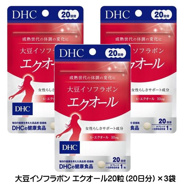 成熟世代の女性の健康維持に。『大豆イソフラボン エクオール』は、イキイキ・キレイ・ハツラツに導くパワーをもった［S-エクオール］を、1日摂取目安量あたり10mg配合したサプリメントです。女性らしさを保つチカラが減少していく中高年女性のゆらぎ...