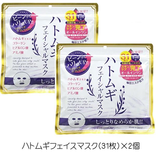 【商品名】ハトムギフェイシャルマスク （31枚）JAN：4560373517162【商品詳細】保湿と弾力成分配合でピーンとハリを与え、しっとりなめらかなお肌へ。ストレッチリフトケア処方で、フェイスラインのハリ感がアップします。ハトムギエキス...