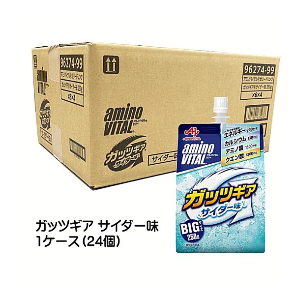 ※北海道・東北・信越・沖縄・離島は追加送料あり※※パッケージは予告無く変更する場合がございます※さまざまなスポーツのニーズに合わせて、アミノ酸をすばやく手軽においしく補給できます。【商品特徴】大切なエネルギー源となるアミノ酸1500mgとカ...