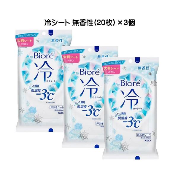 １枚で全身まるごとひんやり！ふいた瞬間、肌温度−３℃（※）の汗ふきシート。冷却ウォーターたっぷりひたひたで、ふいた瞬間から熱を逃がします。メントール配合で肌すっきり爽快！やぶれにくい厚手の大判シート。ベタつく汗・ニオイのもととなる皮脂汚れを...