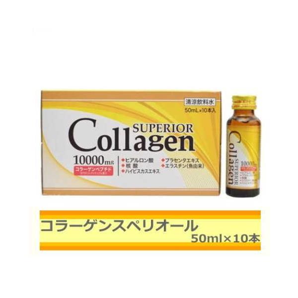 ※北海道・東北・信越・沖縄・離島は追加送料あり※※リニューアルに伴いパッケージ・内容等予告なく変更する場合がございます。コラーゲンペプチド10,000mg配合だけでなく、プラセンタエキス・ヒアルロン酸・核酸・ビタミンB1,B2,B6を配合。...