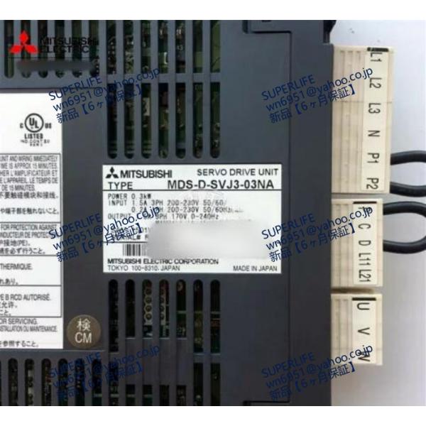 お世話になります。<br>当店主に三菱電機、安川電機、富士電機、OMORON等のサーボモーター及びほかのモーター等を販売しています。<br>当店出品中の商品は全部保証6ヶ月のです。ご安心ください。<br>...