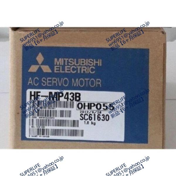 お世話になります。<br>当店主に三菱電機、安川電機、富士電機、OMORON等のサーボモーター及びほかのモーター等を販売しています。<br>当店出品中の商品は全部保証6ヶ月のです。ご安心ください。<br>...