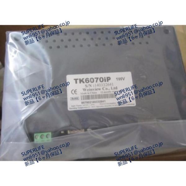 お世話になります。<br>当店主に三菱電機、安川電機、富士電機、OMORON等のサーボモーター及びほかのモーター等を販売しています。<br>当店出品中の商品は全部保証6ヶ月のです。ご安心ください。<br>...