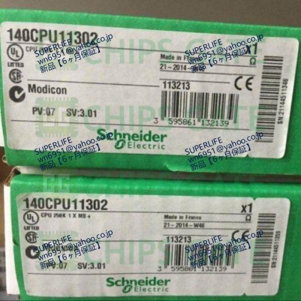 お世話になります。<br>当店主に三菱電機、安川電機、富士電機、OMORON等のサーボモーター及びほかのモーター等を販売しています。<br>当店出品中の商品は全部保証6ヶ月のです。ご安心ください。<br>...