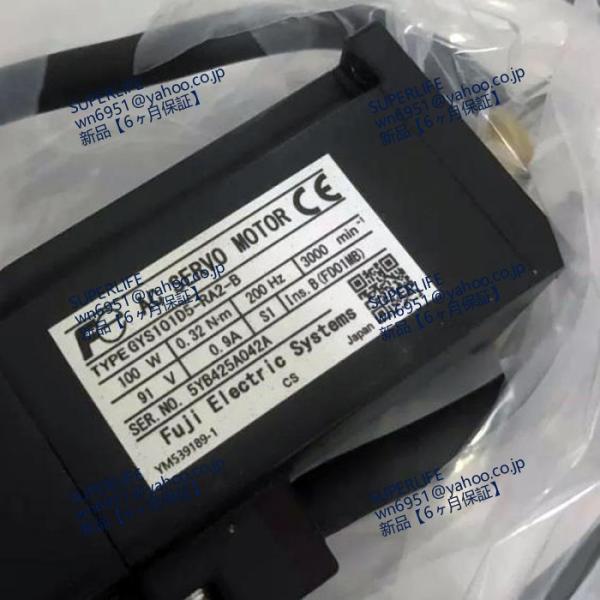 お世話になります。<br>当店主に三菱電機、安川電機、富士電機、OMORON等のサーボモーター及びほかのモーター等を販売しています。<br>当店出品中の商品は全部保証6ヶ月のです。ご安心ください。<br>...