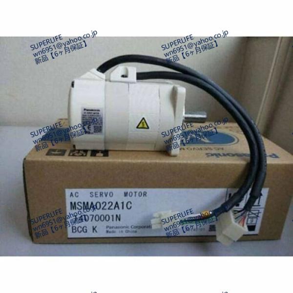 お世話になります。<br>当店主に三菱電機、安川電機、富士電機、OMORON等のサーボモーター及びほかのモーター等を販売しています。<br>当店出品中の商品は全部保証6ヶ月のです。ご安心ください。<br>...