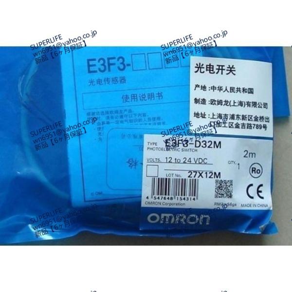 お世話になります。<br>当店主に三菱電機、安川電機、富士電機、OMORON等のサーボモーター及びほかのモーター等を販売しています。<br>当店出品中の商品は全部保証6ヶ月のです。ご安心ください。<br>...