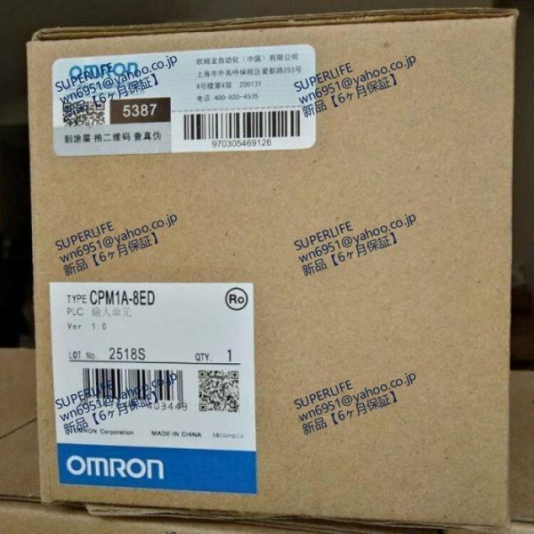 お世話になります。<br>当店主に三菱電機、安川電機、富士電機、OMORON等のサーボモーター及びほかのモーター等を販売しています。<br>当店出品中の商品は全部保証6ヶ月のです。ご安心ください。<br>...