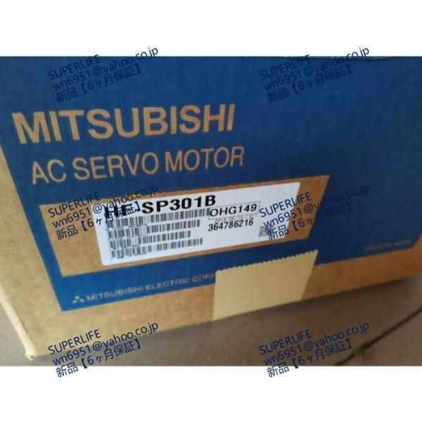 お世話になります。<br>当店主に三菱電機、安川電機、富士電機、OMORON等のサーボモーター及びほかのモーター等を販売しています。<br>当店出品中の商品は全部保証6ヶ月のです。ご安心ください。<br>...