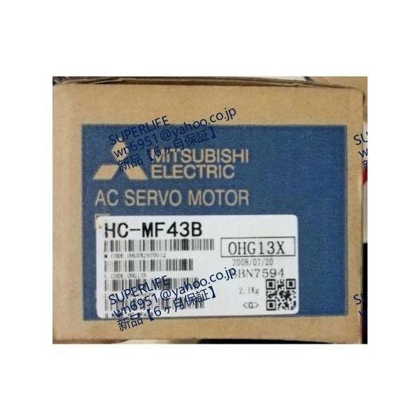お世話になります。<br>当店主に三菱電機、安川電機、富士電機、OMORON等のサーボモーター及びほかのモーター等を販売しています。<br>当店出品中の商品は全部保証6ヶ月のです。ご安心ください。<br>...