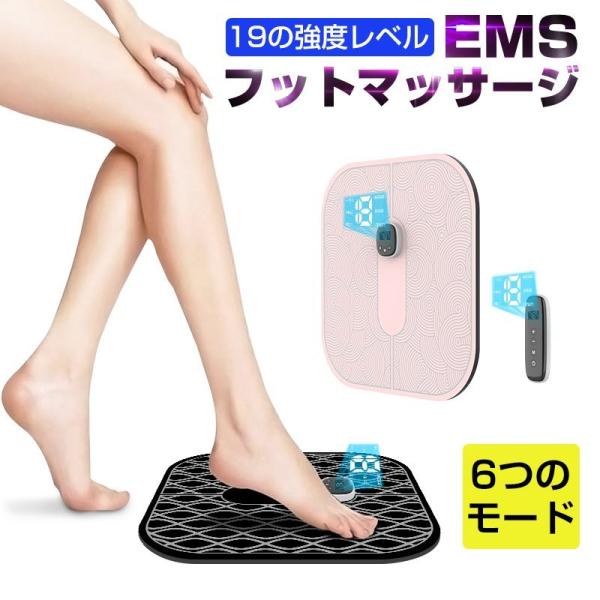 【EMSとは？】Electric Muscle Stimulation という意味で筋肉に電気的な他動運動をさせることにより筋を訓練し強化する方法を言いますふくらはぎのこり 腫れ 長時間立ちっぱなしの方、ハイヒールを履いてふくらはぎが痛い方...