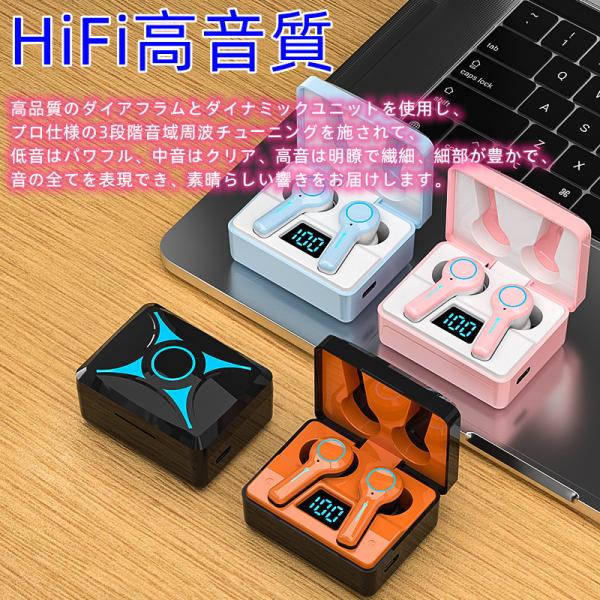 1.【高音質低遅延Bluetooth Ver5.2】通信規格Bluetooth 5.2を採用したことで、音飛びを極限まで抑え、より広く、より早く、より低消費電力、より安定でシームレスな接続を実現しました動画視聴の際の映像と音声のずれも旧モデ...