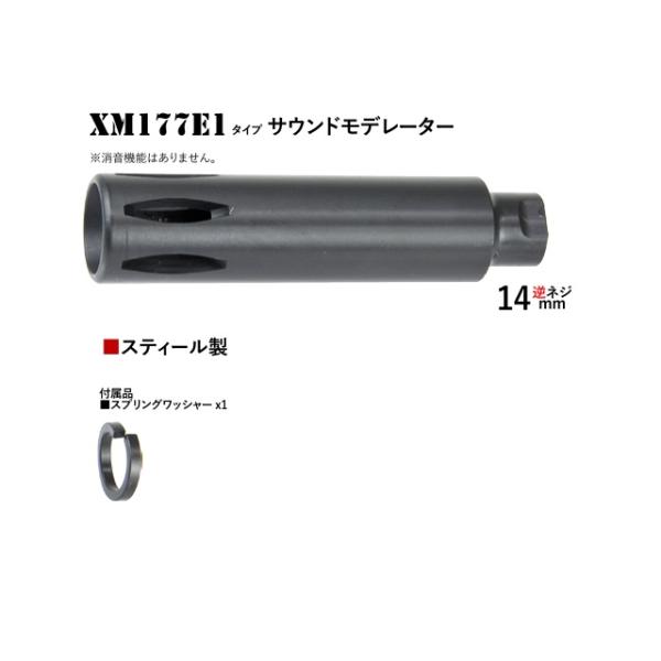 ■スティール製■14mm逆ネジ＜付属品＞ ■スプリングワッシャー x1※消音機能はありません。 ※組込の際、加工や調整が必要な場合があります。※写真とは、色・質感等が異なる場合があります。※予告無く仕様、形状、カラーなどが変更になる場合があ...